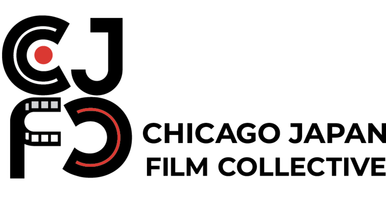 Chicago Japan Film Collective : Check Out the Line Up and Get Discounts ...